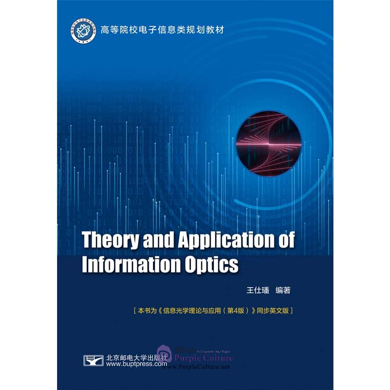 Theory and Application of Information Opticsby Wang Shifan; ISBN ...