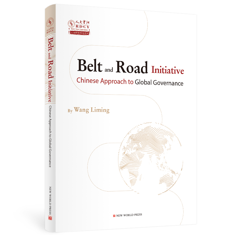 Belt and Road Initiative: Chinese Approach to Global Governanceby Wang ...