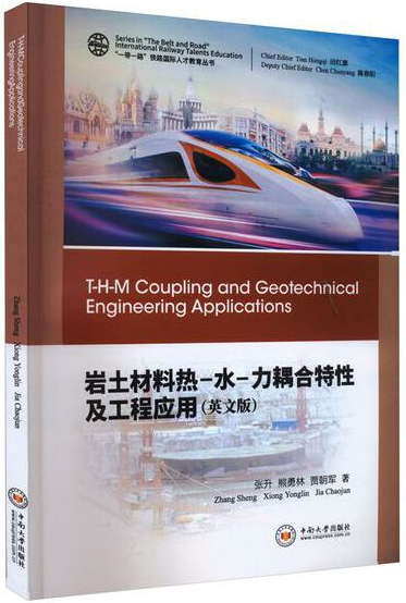 Series in The Belt and Road International Railway Talents Education: T ...