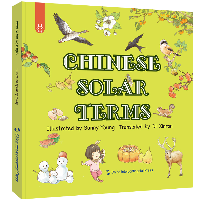 Chinese Solar Termsby Bunny Young;Di Xinran ISBN: 9787508550428