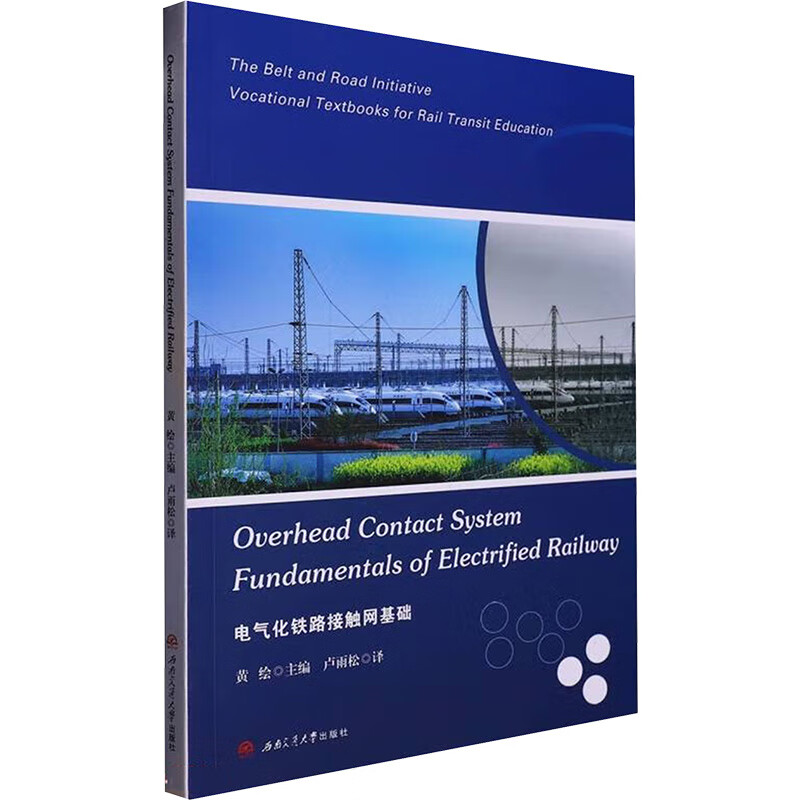 Overhead Contact System Fundamentals of Electrified RailwayISBN ...