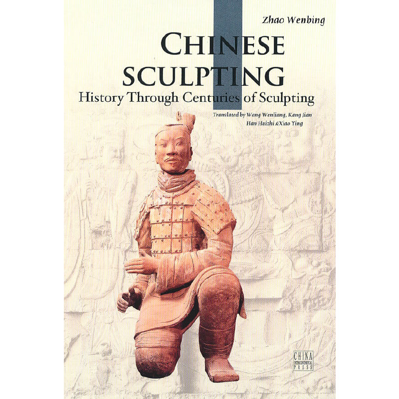 Chinese Sculpting: History Through Centuries of Sculptingby Zhao Wenbing