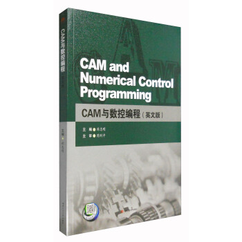 CAM and Numerical Control Programmingby Feng Zhiming;
