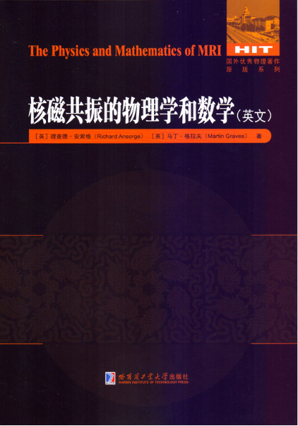 The Physics and Mathematics of MRIby Richard Ansorge