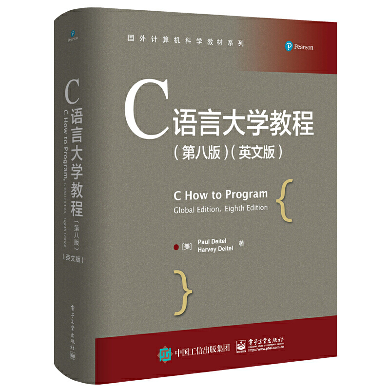 C How to Program (Global Edition, Eighth Edition)by Paul Deitel ISBN: 9787121432477
