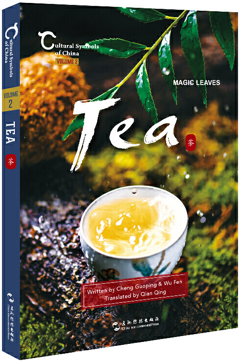 Cultural Symbols of China Vol 2: Tea, Magic Leavesby Cheng Guoping;Wu ...