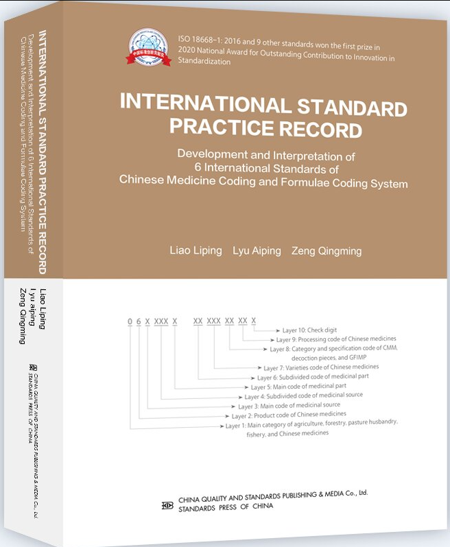 International Standard Practice Record: Development and Interpretation ...