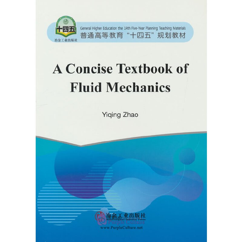 A Concise Textbook of Fluid Mechanicby Zhao Yiqing; ISBN: 9787502487829