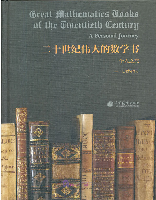 Great Mathematics Books of The Twentieth Century: A Personal Journeyby ...