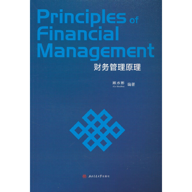 Principles of Financial Managementby Gu Shuibin; ISBN: 9787564390532