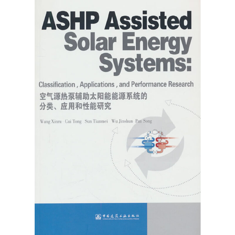 ASHP Assisted Solar Energy Systems: Classification, Applications and ...