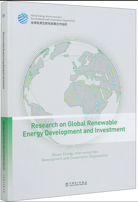 Research on Global Renewable Energy Development and InvestmentISBN ...