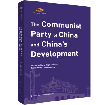 The Communist Party of China and China's DevelopmentISBN: 9787508542591