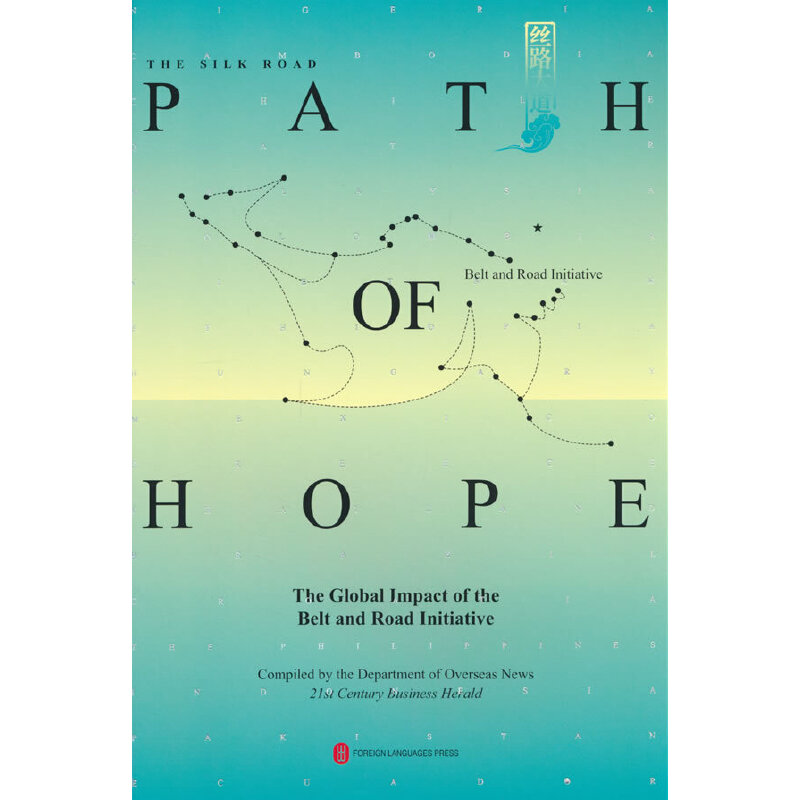The Silk Road: Path of Hope - The Global Impact of the Belt and Road ...