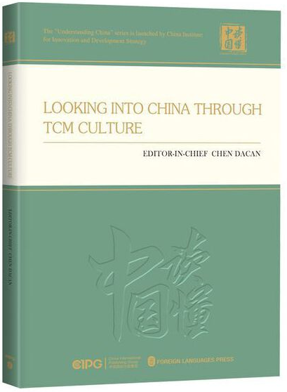 Understanding China: Looking Into China Through TCM Cultureby Chen ...