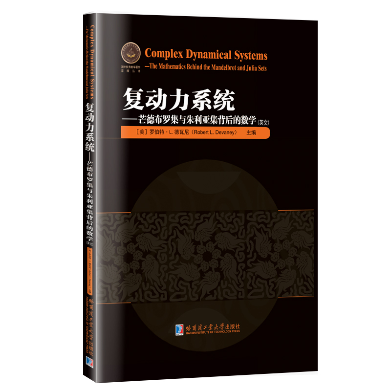 Complex Dynamical Systems - The Mathematics Behind the Mandelbrot and Julia Setsby Robert L ...