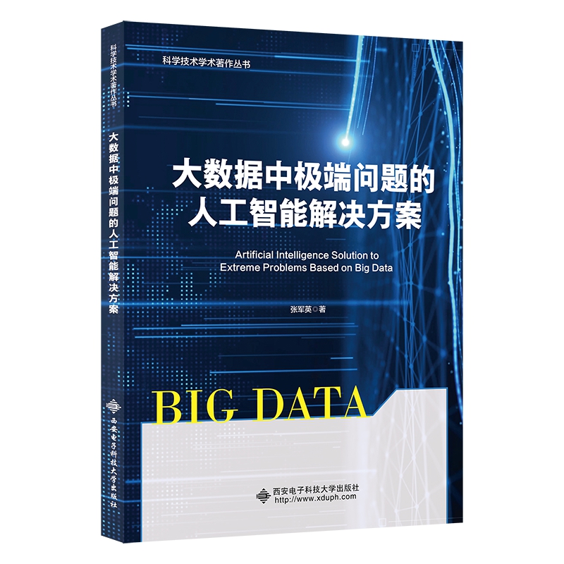 Artifical Intelligence Solutions to Extreme Problems Based on Big ...