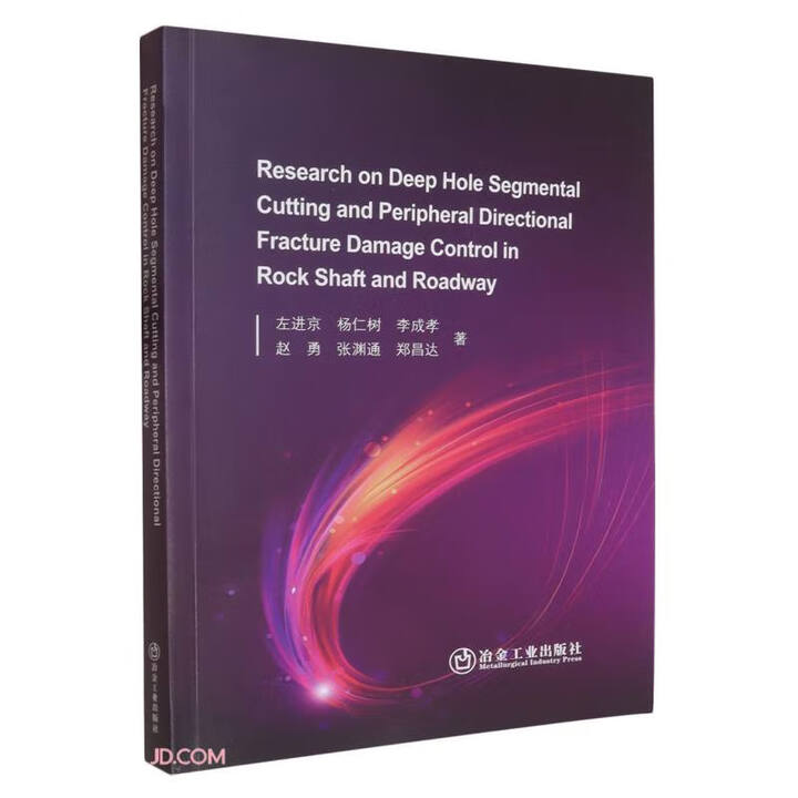 Research on Deep Hole Segmental Cutting and Peripheral Directional ...
