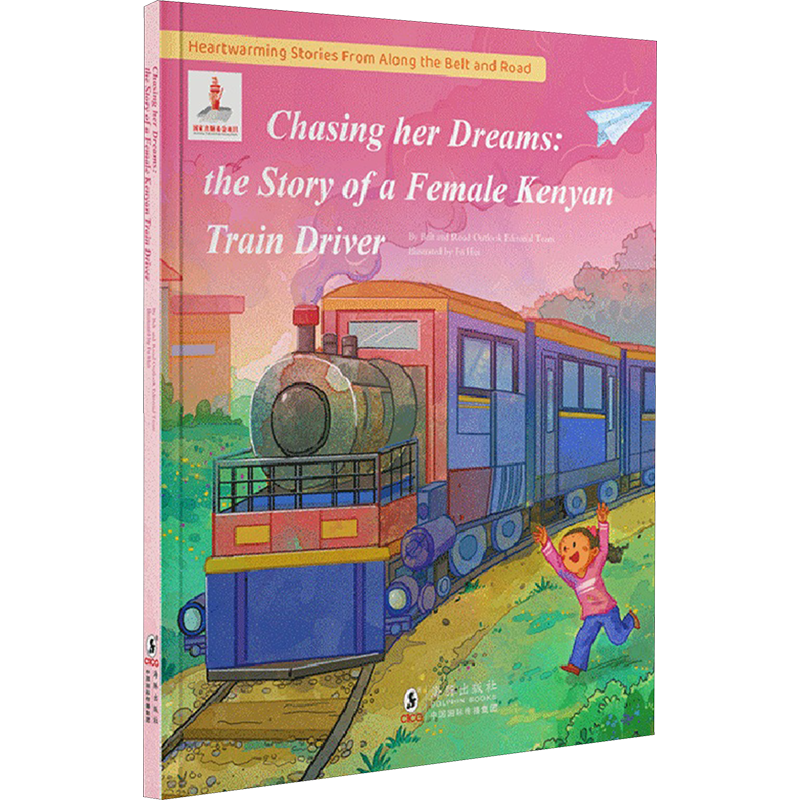 Heartwarming Stories From Along the Belt and Road: Chasing Her Drames ...