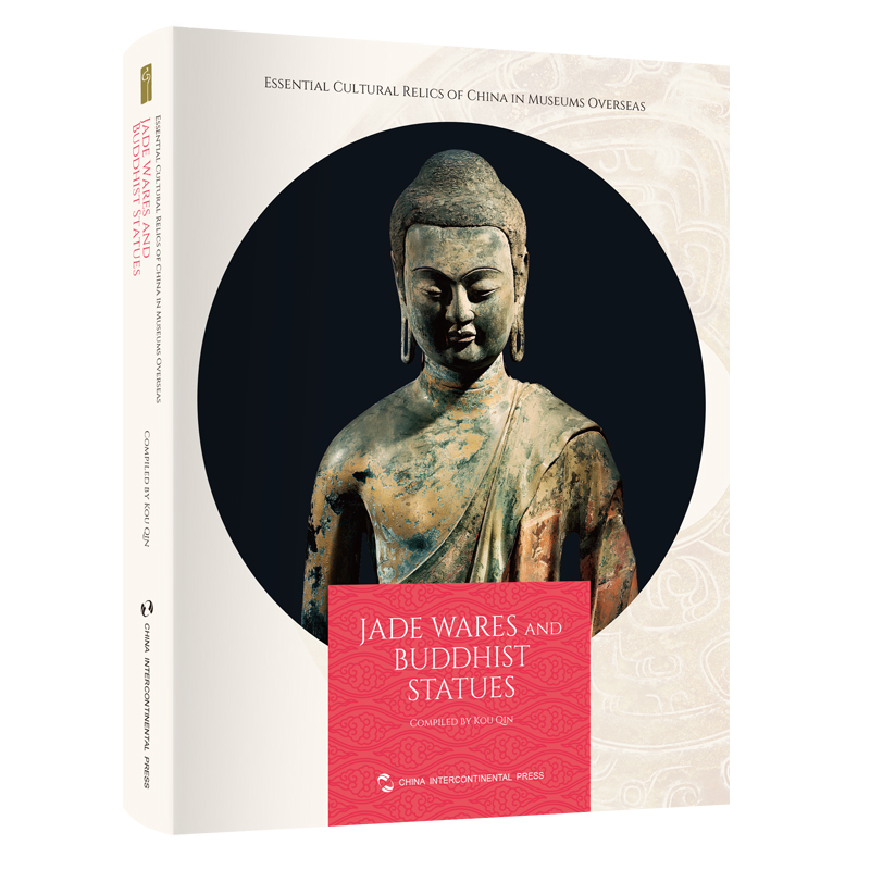 Essential Cultural Relics of China in Museums Overseas: Jade Wares and ...