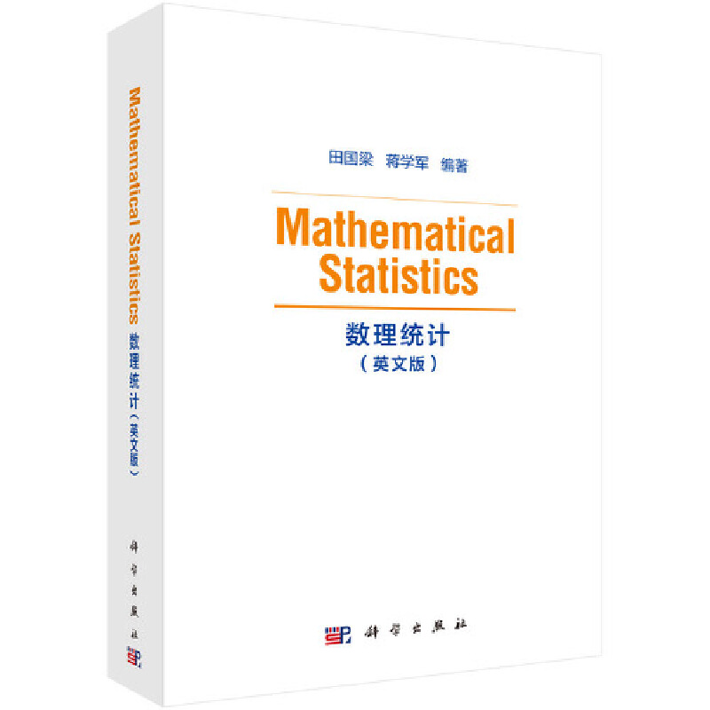 Mathematical Statisticsby Tian Guoliang; Jiang Xuejun ISBN: 9787030670007