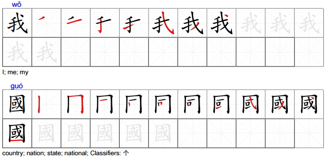 Introducing Chinese Practice Sheet Generator Purple Culture News 